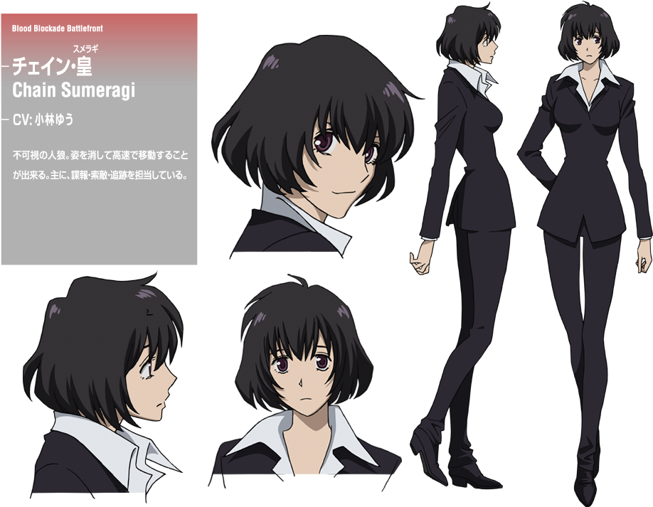 Download Chain Sumeragi Kekkai Sensen 38602905 971 728 PNG Image with ...