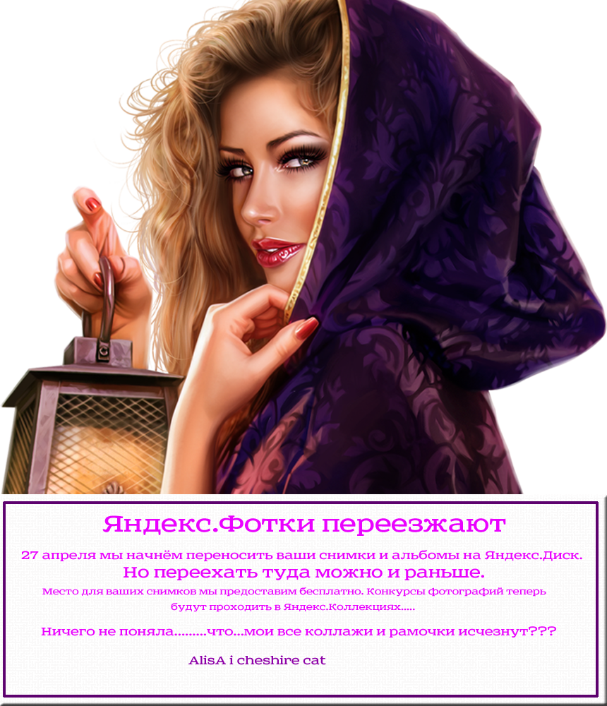 Download Алиса 01 Png Image With No Background