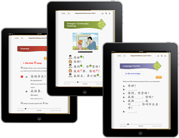 Download Integrated Chinese Enhanced Ebook Level 1 Part 1, 3rd PNG ...