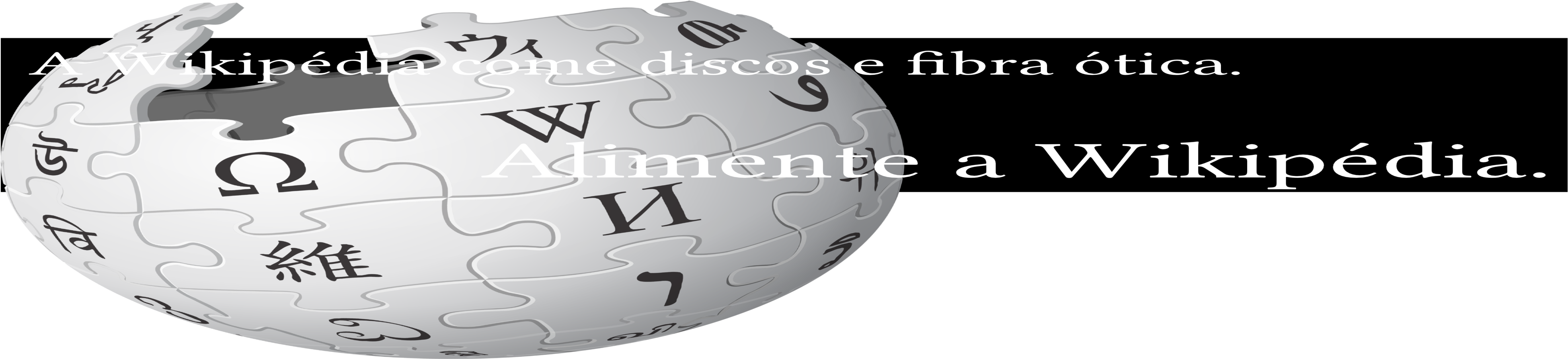 Abstract Red Fibers Banner - Free Transparent PNG Download - PNGkey