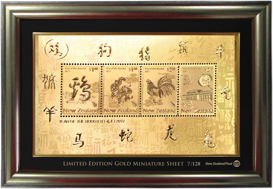 Download View Large Image - Music Box "dear Nana Print With Woodgrain ...