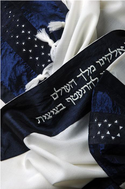 Download Exclusive Talit Made From Wool With A Magen David PNG Image ...