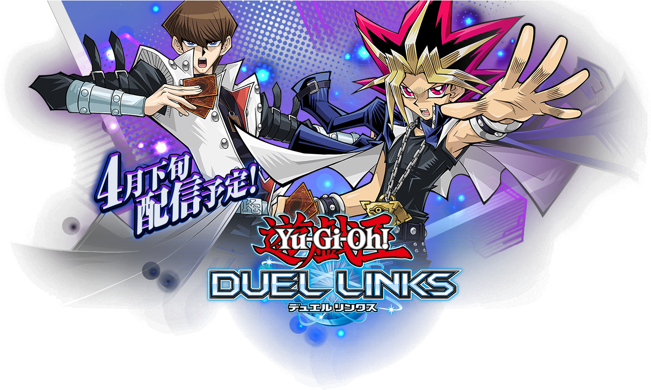 Download Yu Gi Oh Duel Links Info - Yu Gi Oh Duel Link Png PNG Image ...