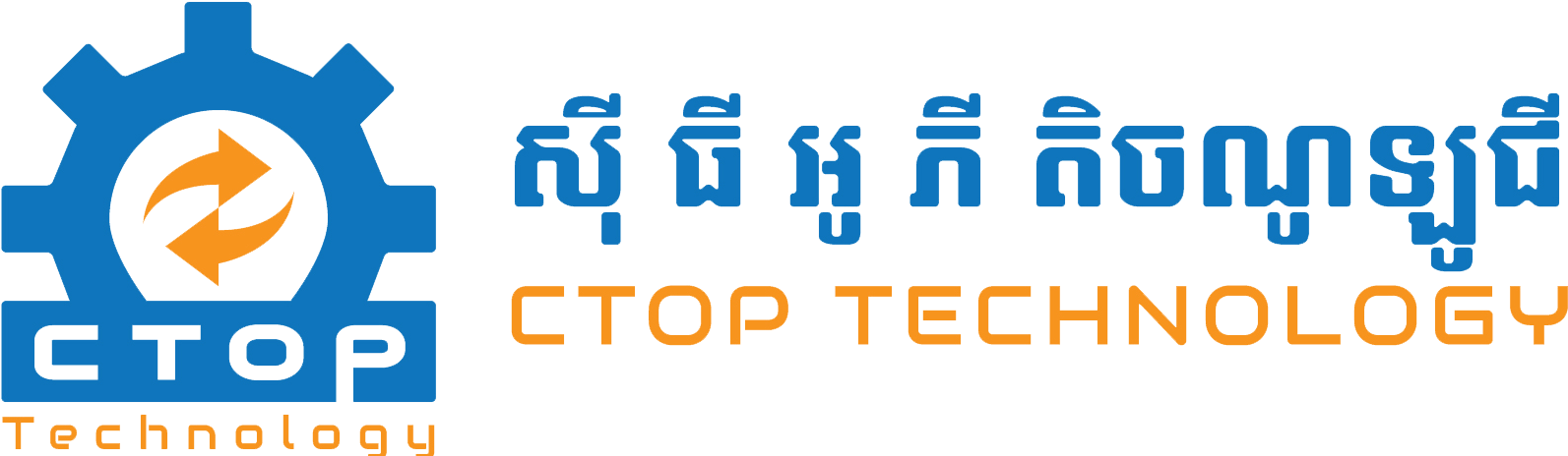 Download Ctop Technology PNG Image with No Background - PNGkey.com