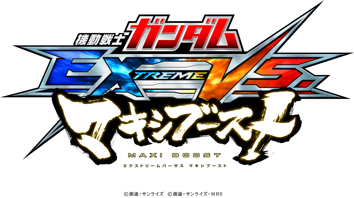 Download Gundam Logo Png PNG Image with No Background - PNGkey.com