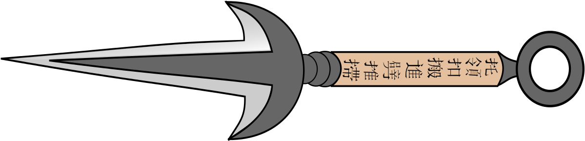 Download File - Kunai Yondaime - Svg - Kunai Png PNG Image with No ...