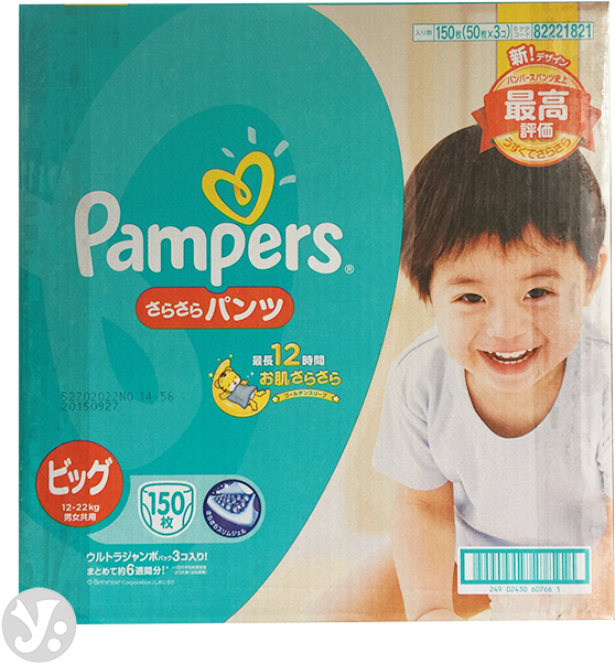 Download Pampers Png PNG Image with No Background - PNGkey.com