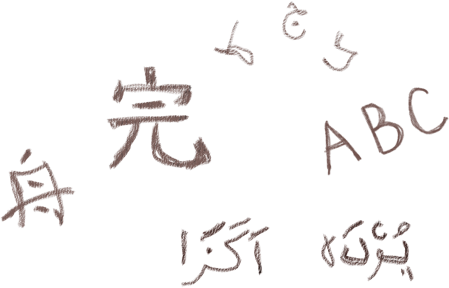 Tower Of Babel - Free Transparent PNG Download - PNGkey