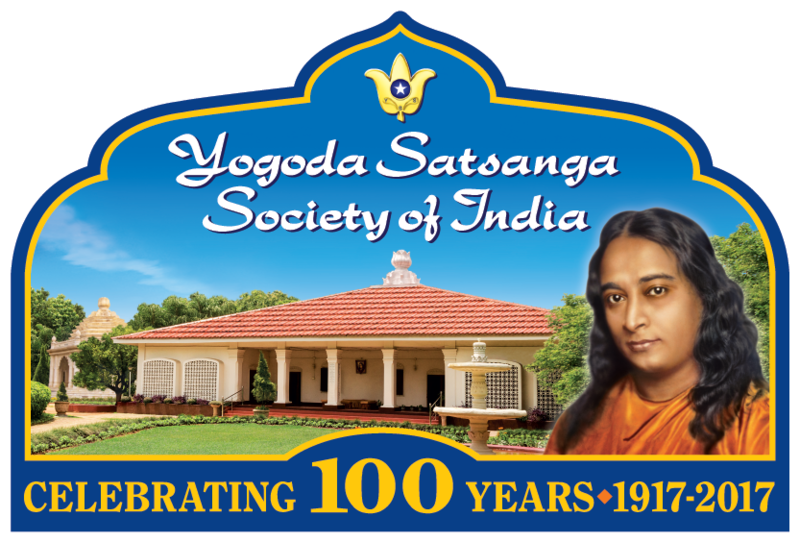 Download Celebrating 100 Years Of Yss Of India PNG Image with No ...