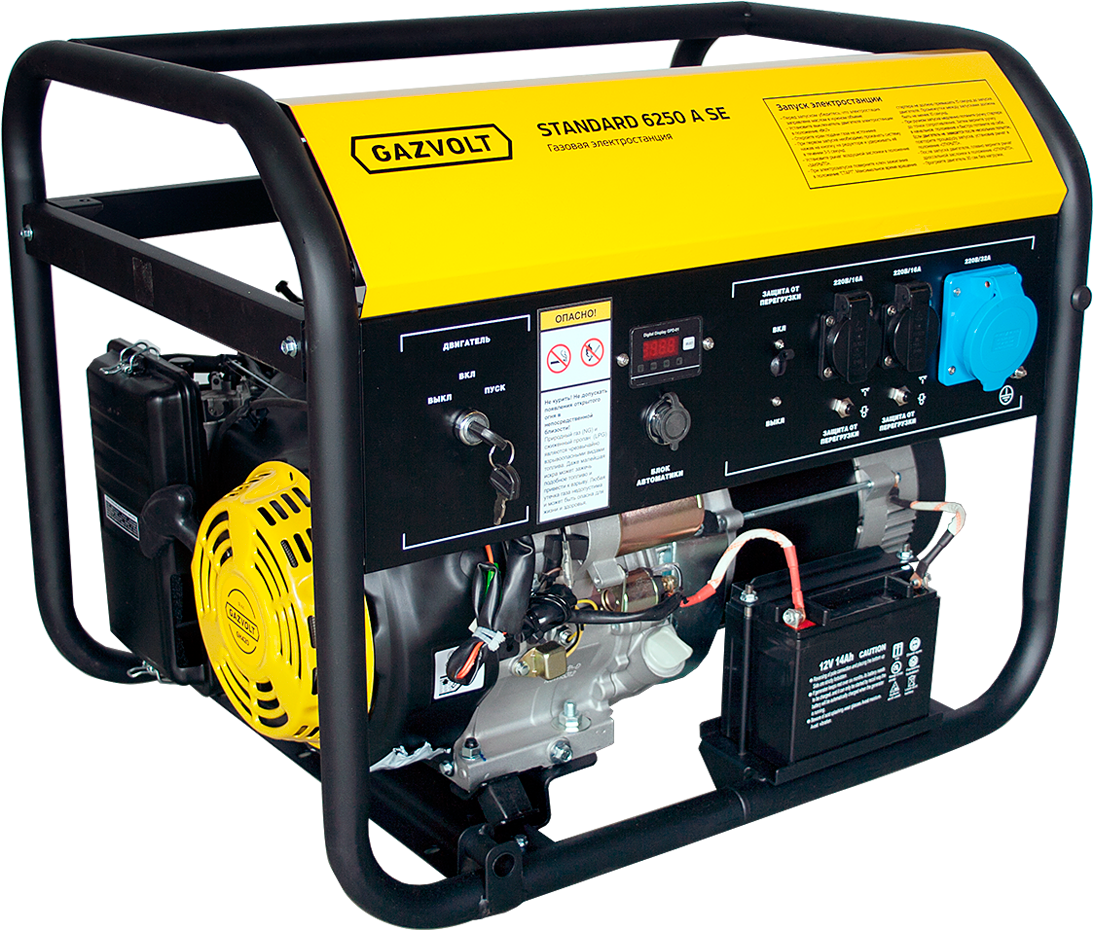 Generator Png - Free Transparent PNG Download - PNGkey