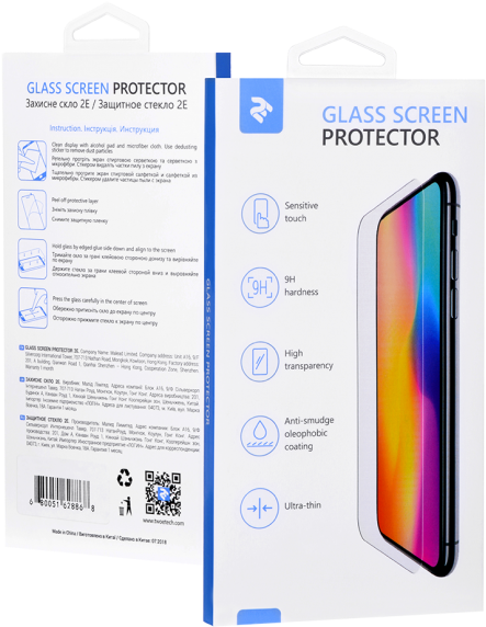 Download Transparent Safety Glass 2e - Graphic Design PNG Image with No ...