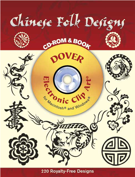 Download Chinese Folk Designs Dover Book & Cd - Designs PNG Image with ...