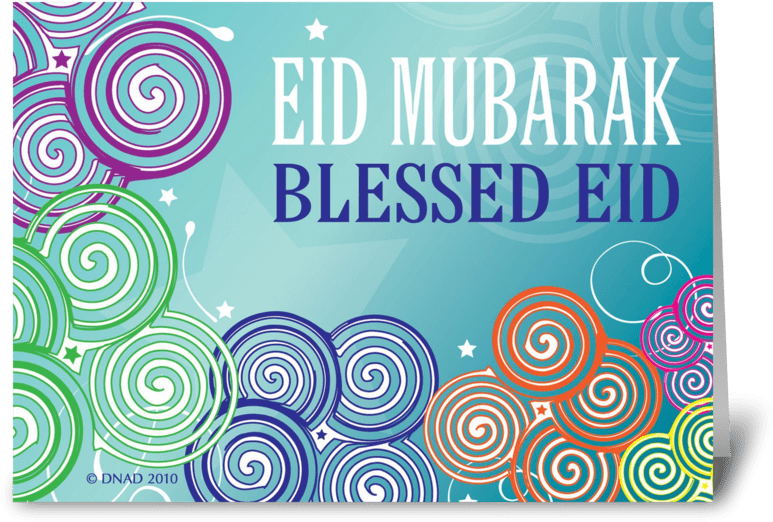 Eid Swirls - Circle - Free Transparent PNG Download - PNGkey