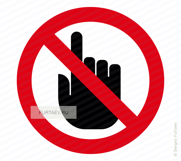 Download Do Not Touch Icon - Not Use Icon Png PNG Image with No ...