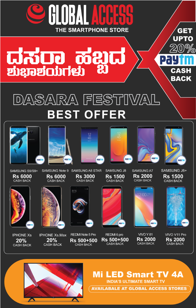 Download Festival Offer Ad - Flyer PNG Image with No Background ...