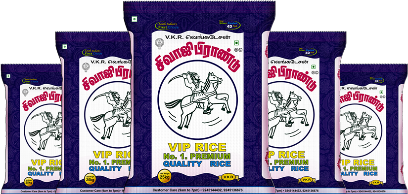 Download Sivaji Brand Rice - Sivaji Brand Rice 25kg PNG Image with No ...