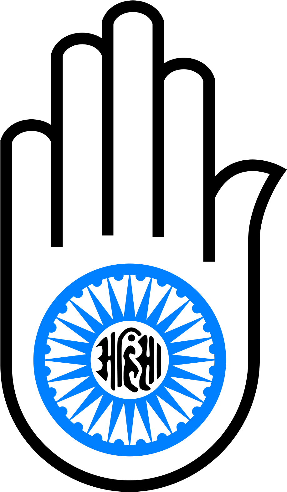 Download Jain Hand - Symbol Of Ahimsa PNG Image with No Background ...