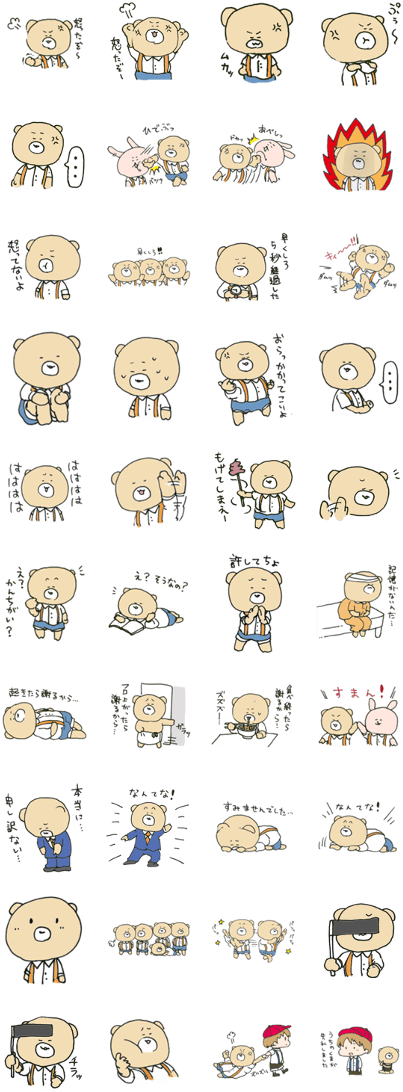 Download Previous - Cute Cat Line Sticker PNG Image with No Background ...