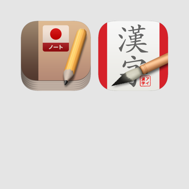 Download Japanese Kanji Study & Writing Practice Bundle 4 ...