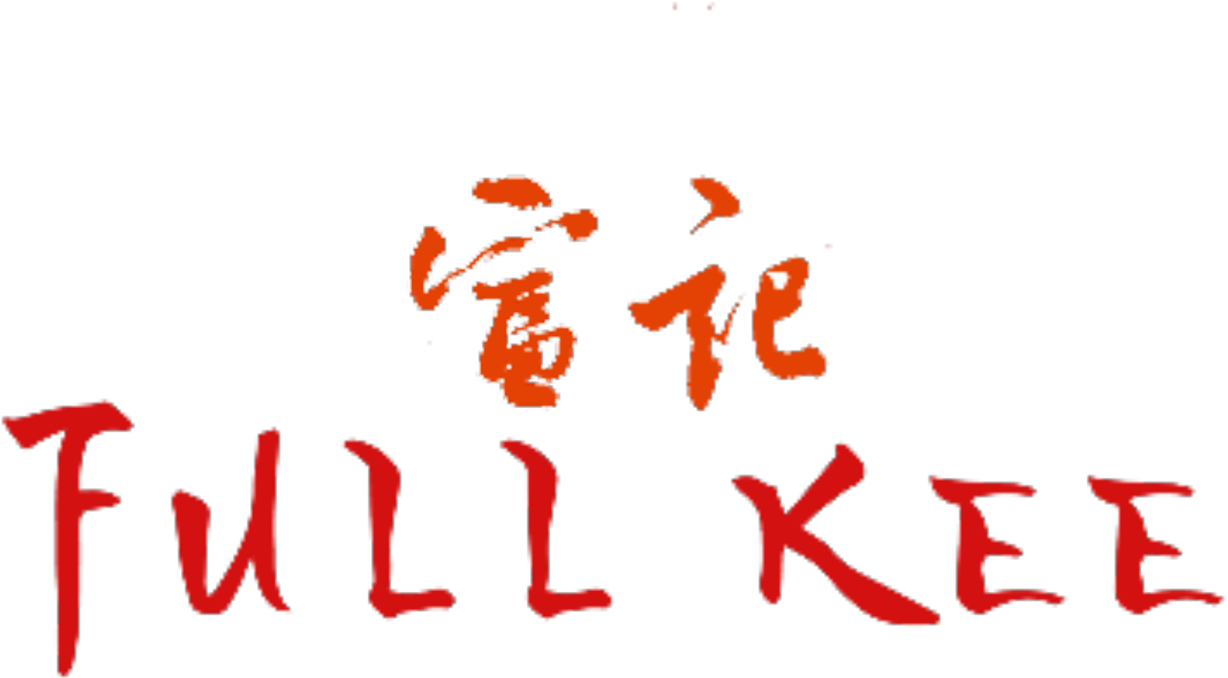 Download Full Kee Full Kee - Calligraphy PNG Image with No Background ...