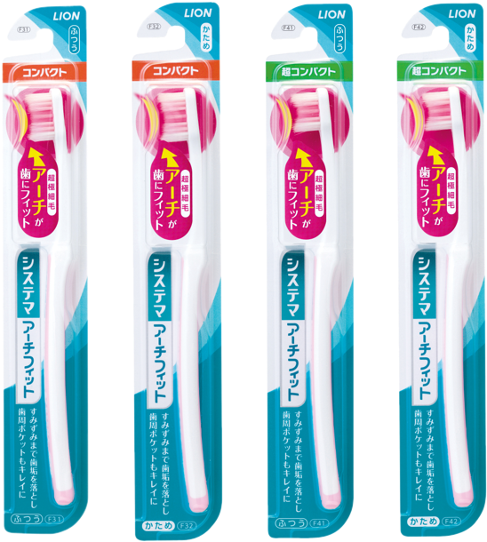 Download Systema Arch Fit Toothbrush - システマ アーチ フィット ハブラシ PNG Image ...