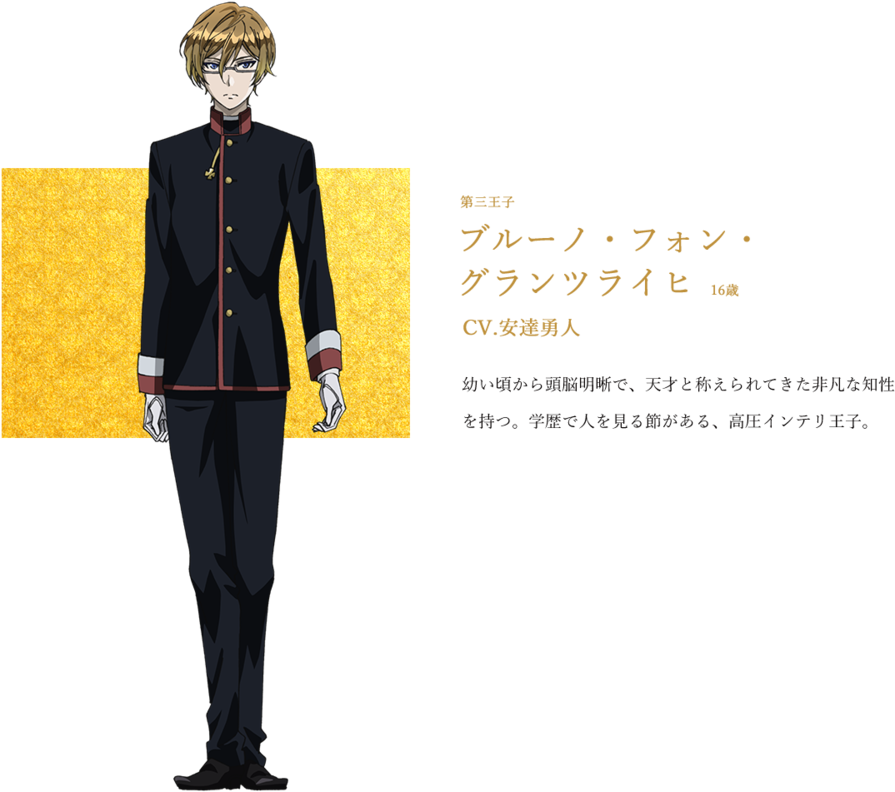 Download Http - //ami - Animecharactersdatabase - Com/uploads/chars ...