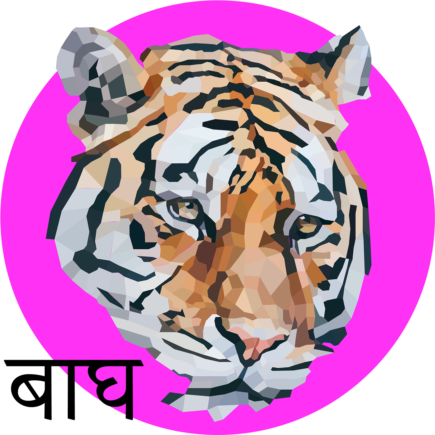 Download Save To Collection - Illustration PNG Image with No Background ...