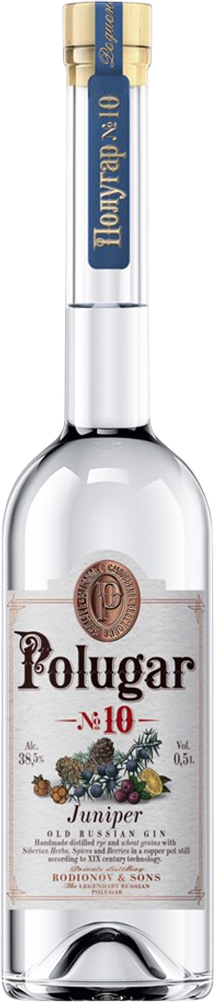 Download Polugar No 10 PNG Image with No Background - PNGkey.com