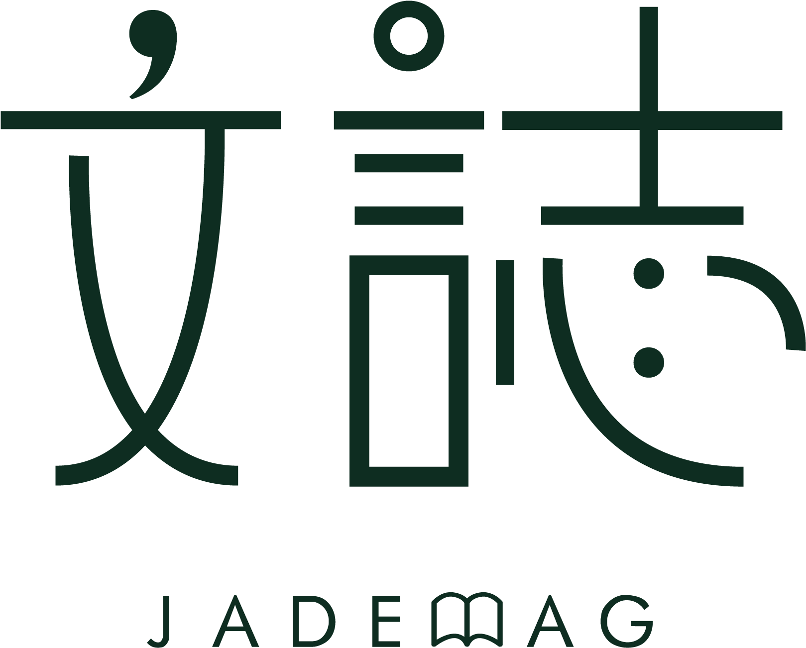 Download Menu - Calligraphy PNG Image with No Background - PNGkey.com