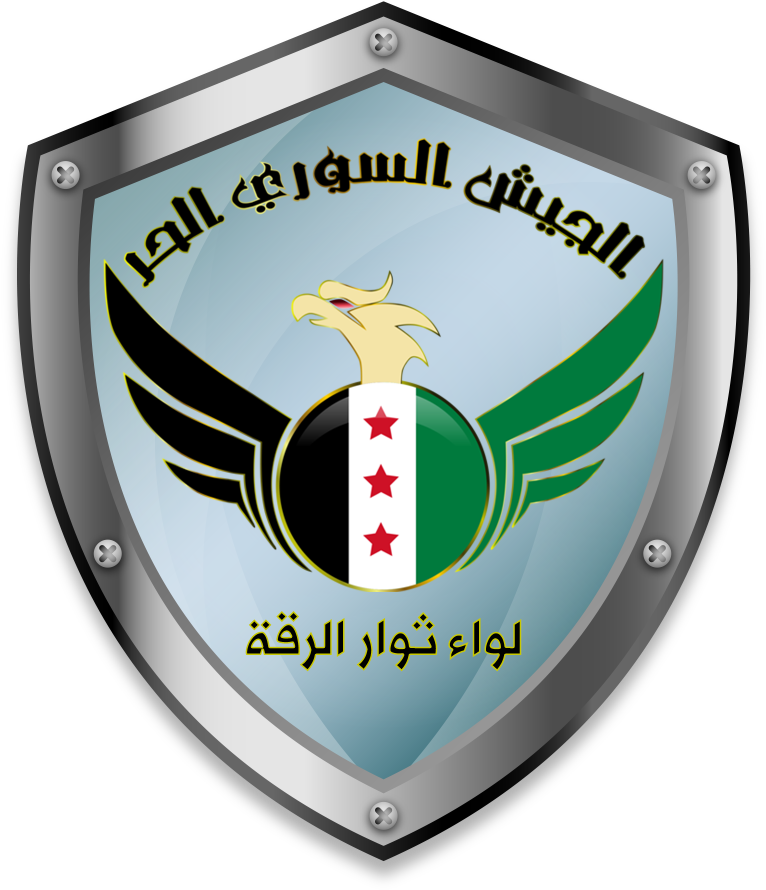 Liwathuwarraqqaemblem2 “ - Free Syrian Army Logo - Free Transparent PNG ...