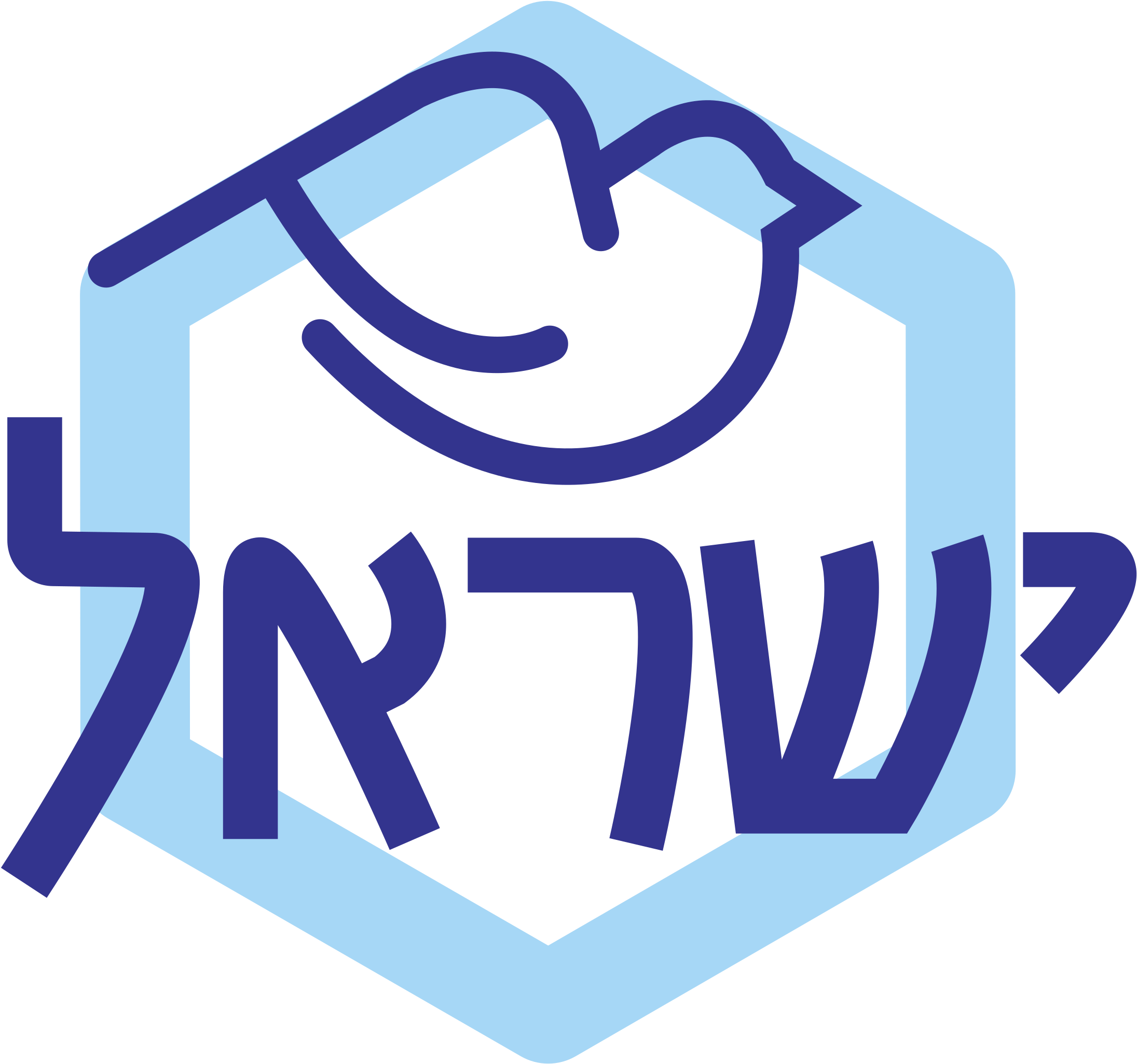 Download Israel Peace Logo Png Transparent PNG Image with No Background ...