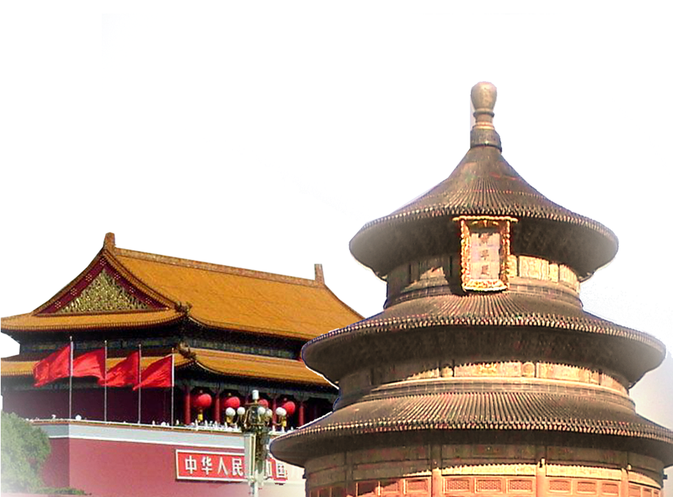 Download Buildings In China - Beijing PNG Image with No Background ...