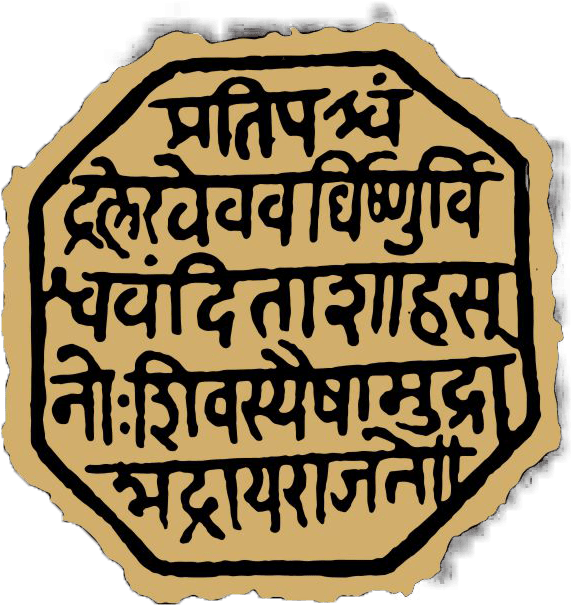 Download Rajmudra 2k19 - Marathi PNG Image with No Background - PNGkey.com