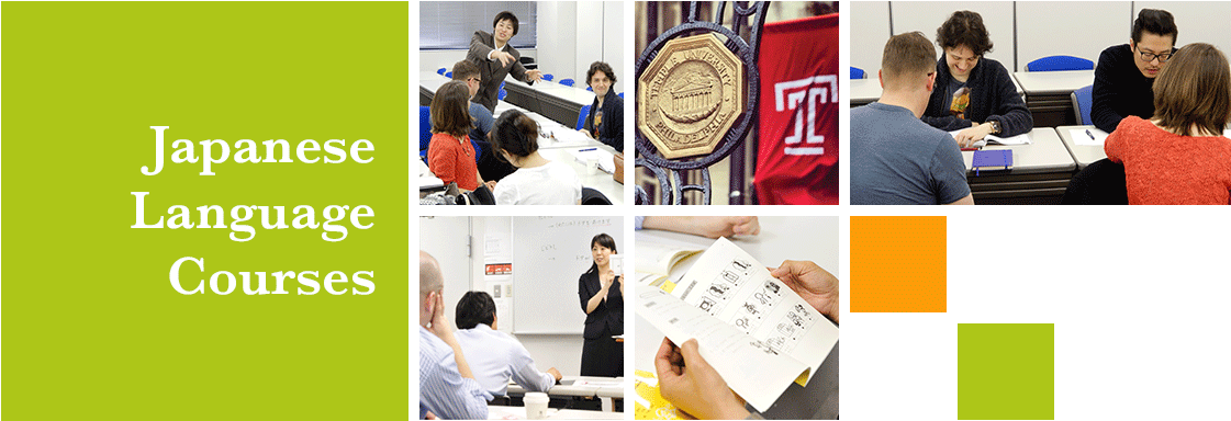 Download Japanese Language Courses Banner Image - Collage PNG Image ...