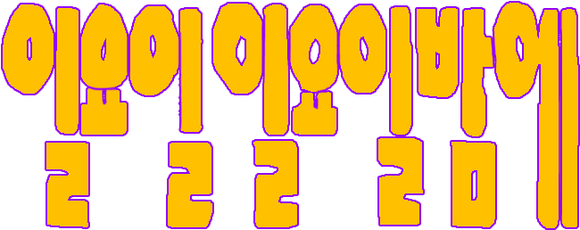 Download Sunday Sunday Night Logo Mbc 2000 - Illustration PNG Image ...