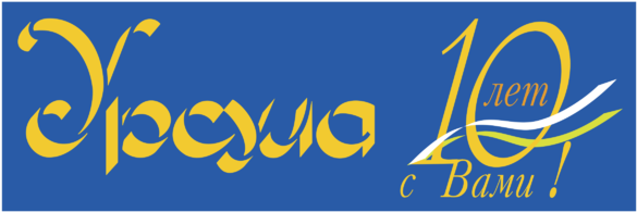 Calligraphy - Free Transparent PNG Download - PNGkey