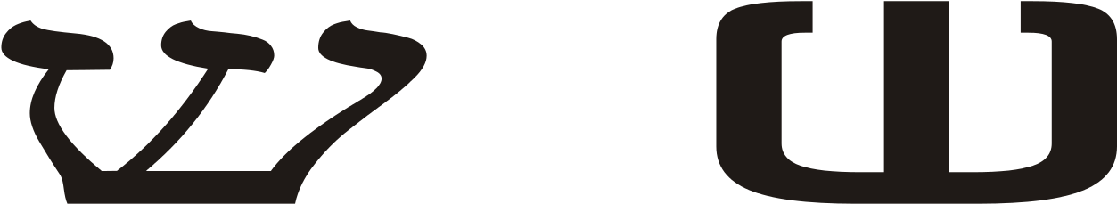 Download File Letter Shin Svg Wikimedia Commons Filehebrew - Shin ...