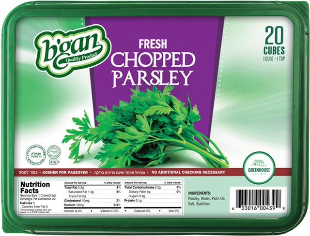 Download Chopped Parsley - B Gan PNG Image with No Background - PNGkey.com