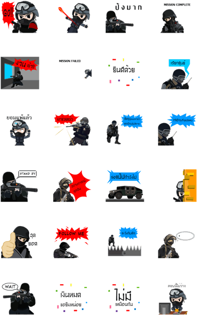 Swat Team Fps - Free Transparent PNG Download - PNGkey