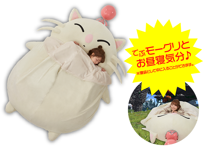 Download La - Moogle Bed PNG Image with No Background - PNGkey.com