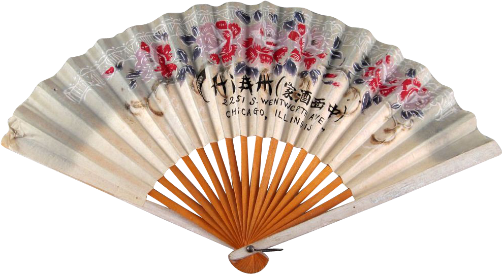 Download 987 X 987 10 - Simple Chinese Fan PNG Image with No Background ...