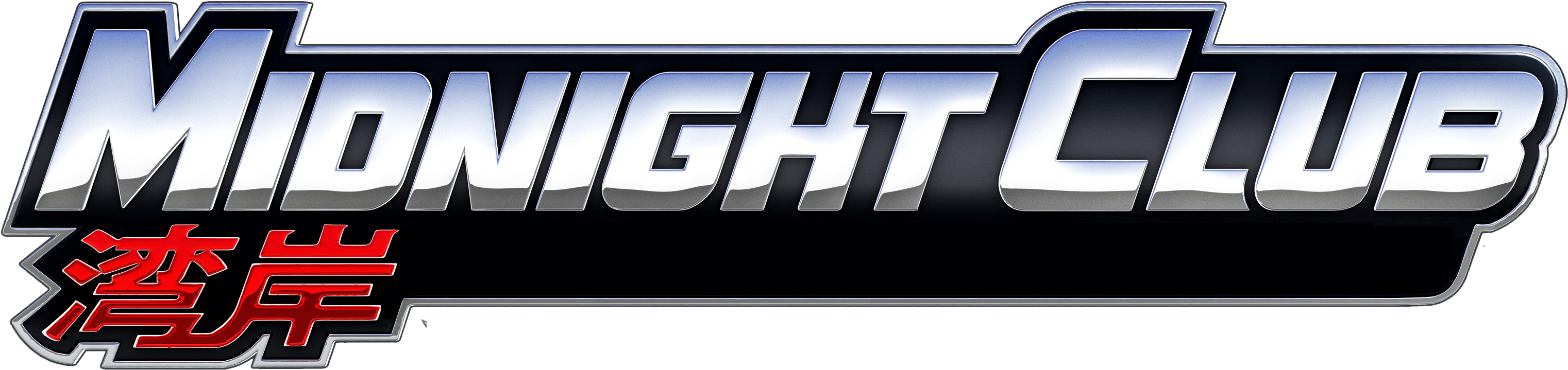 Download Logo De Midnight Club PNG Image with No Background - PNGkey.com