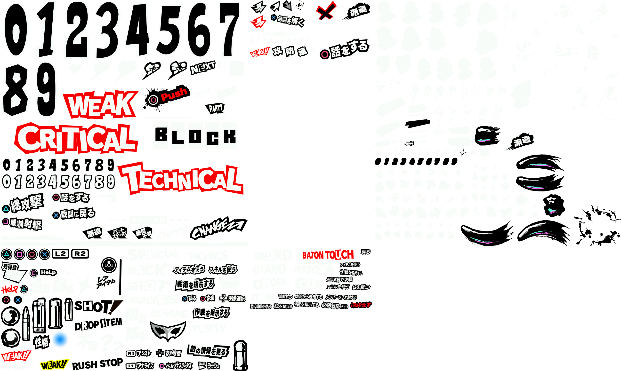 Download 2567 X 1541 7 - Persona 5 Battle Hud PNG Image with No ...