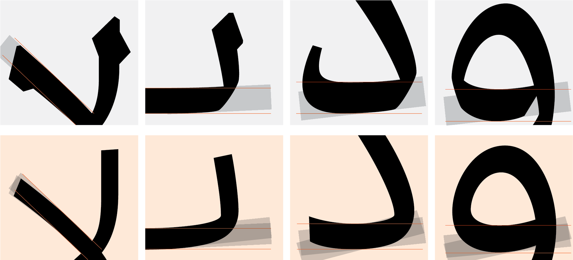 Download New Lands In Arabic Type - Arabic Typography Fonts Names PNG ...