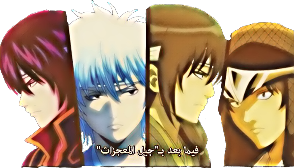 Download Gintama Sticker - Cartoon PNG Image with No Background ...