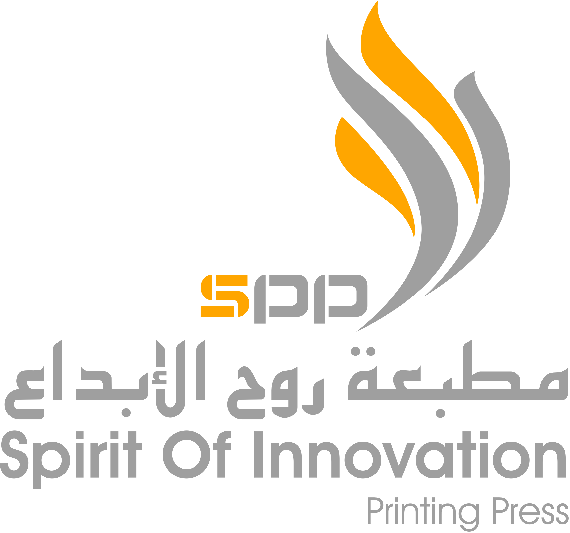 Download Spirit Logo 2 - Calligraphy PNG Image with No Background ...