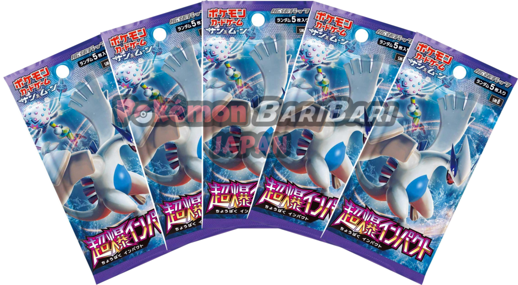Download Pokemon Trading Card Game - Flyer PNG Image with No Background ...