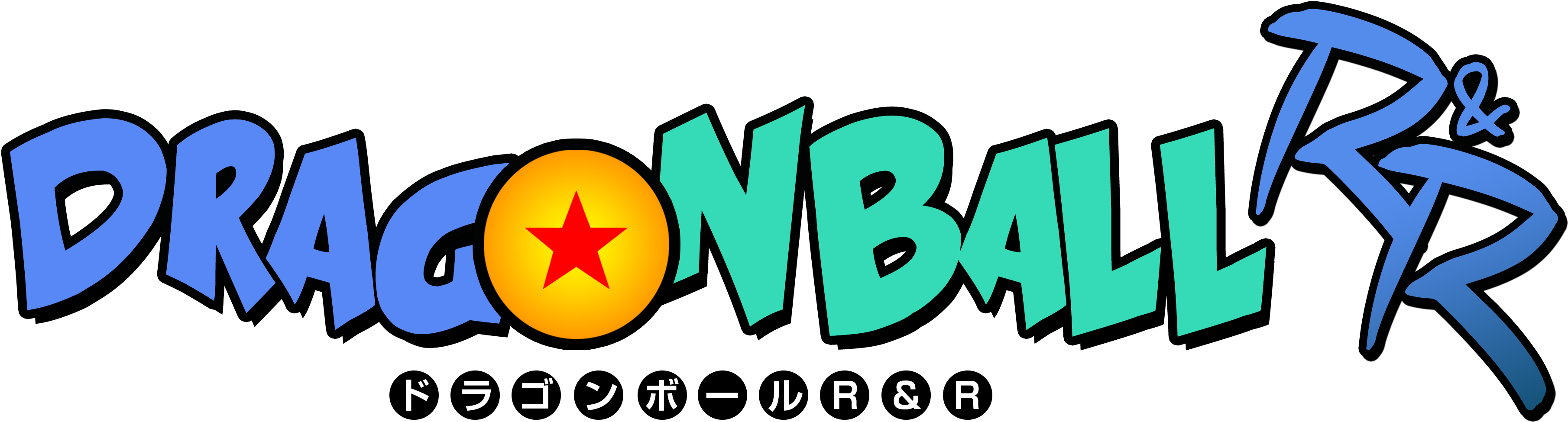 Dragon Ball R&r Logo - Free Transparent PNG Download - PNGkey
