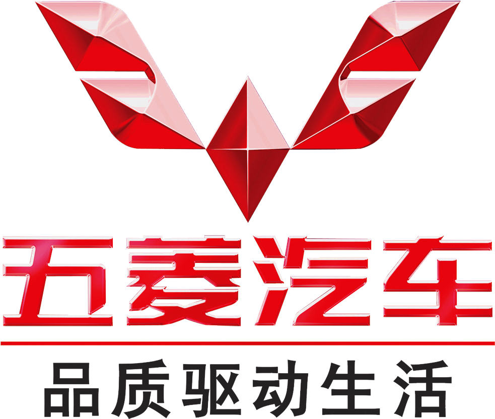 Download Wuling Logo Hd Png - Logo Wuling PNG Image with No Background ...