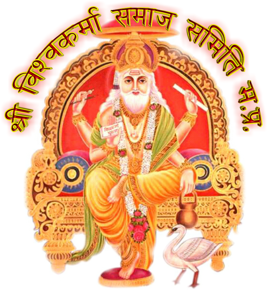 Download Vishwakarma Pictures - Happy Vishwakarma Puja PNG Image with ...